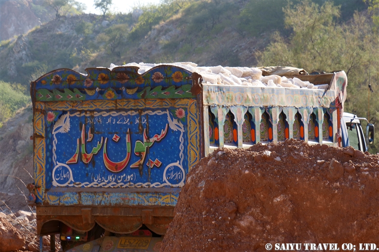 Salt Range: Himalayan Rock Salt Mine’s Mountain Range – Re:Discover ...