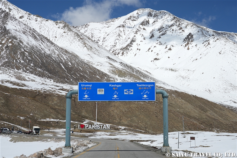 From Pakistan to China over the Khunjerab Pass, A Border Crossing ...